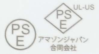 電化製品に付いているマークの意味 - 株式会社ASTINA